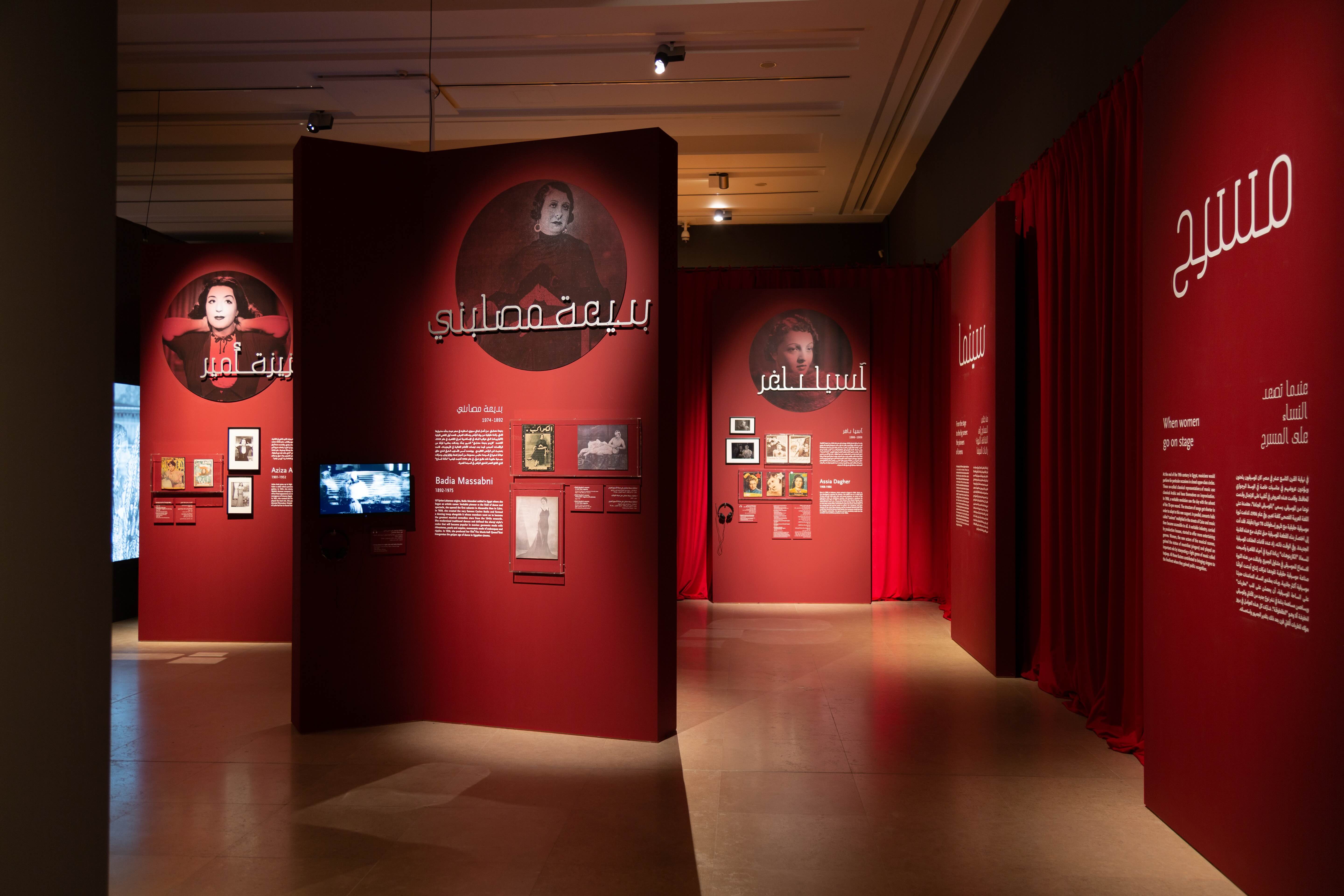 DIVAS: From Oum Kalthoum to Dalida | Sursock Museum