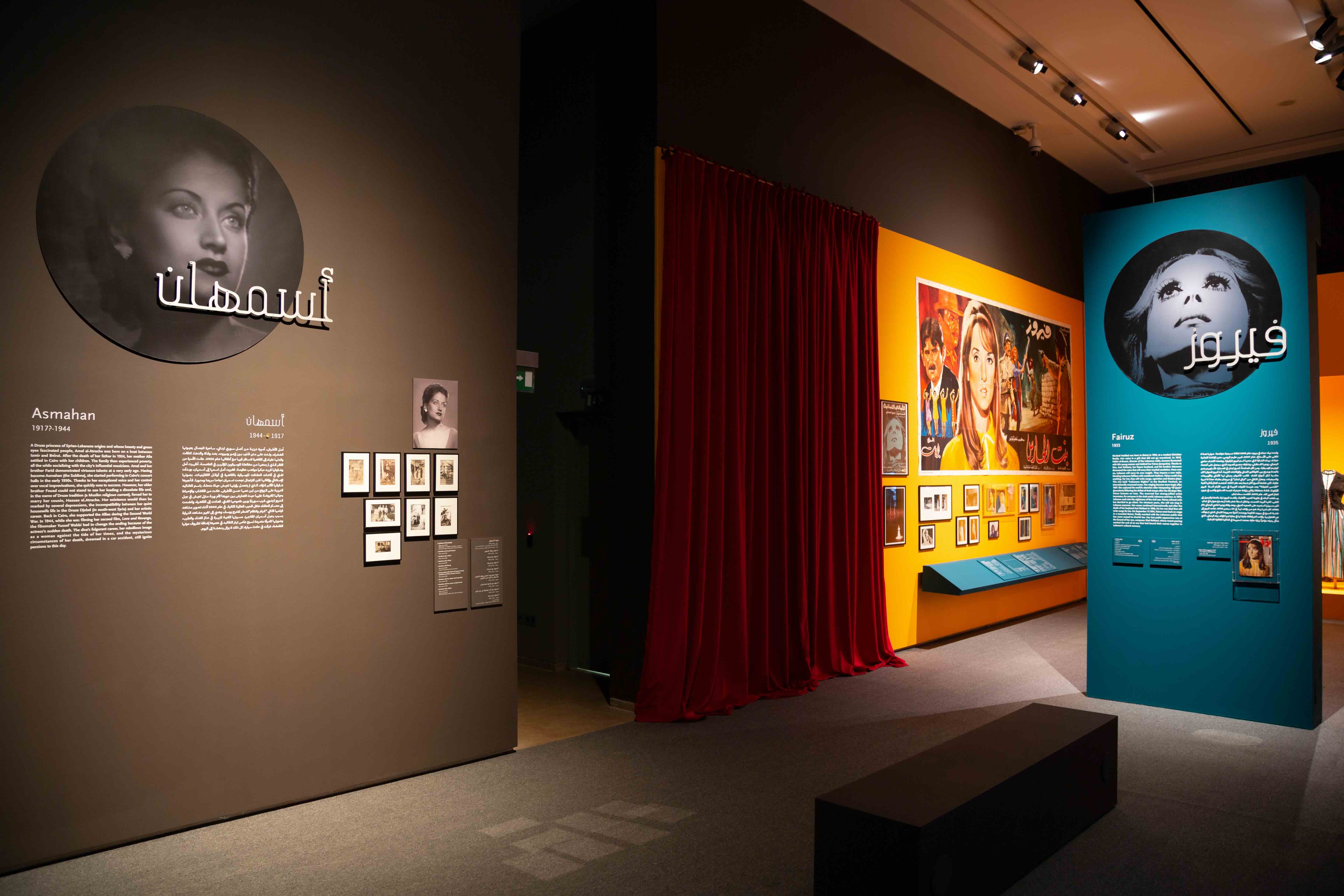 DIVAS: From Oum Kalthoum to Dalida | Sursock Museum