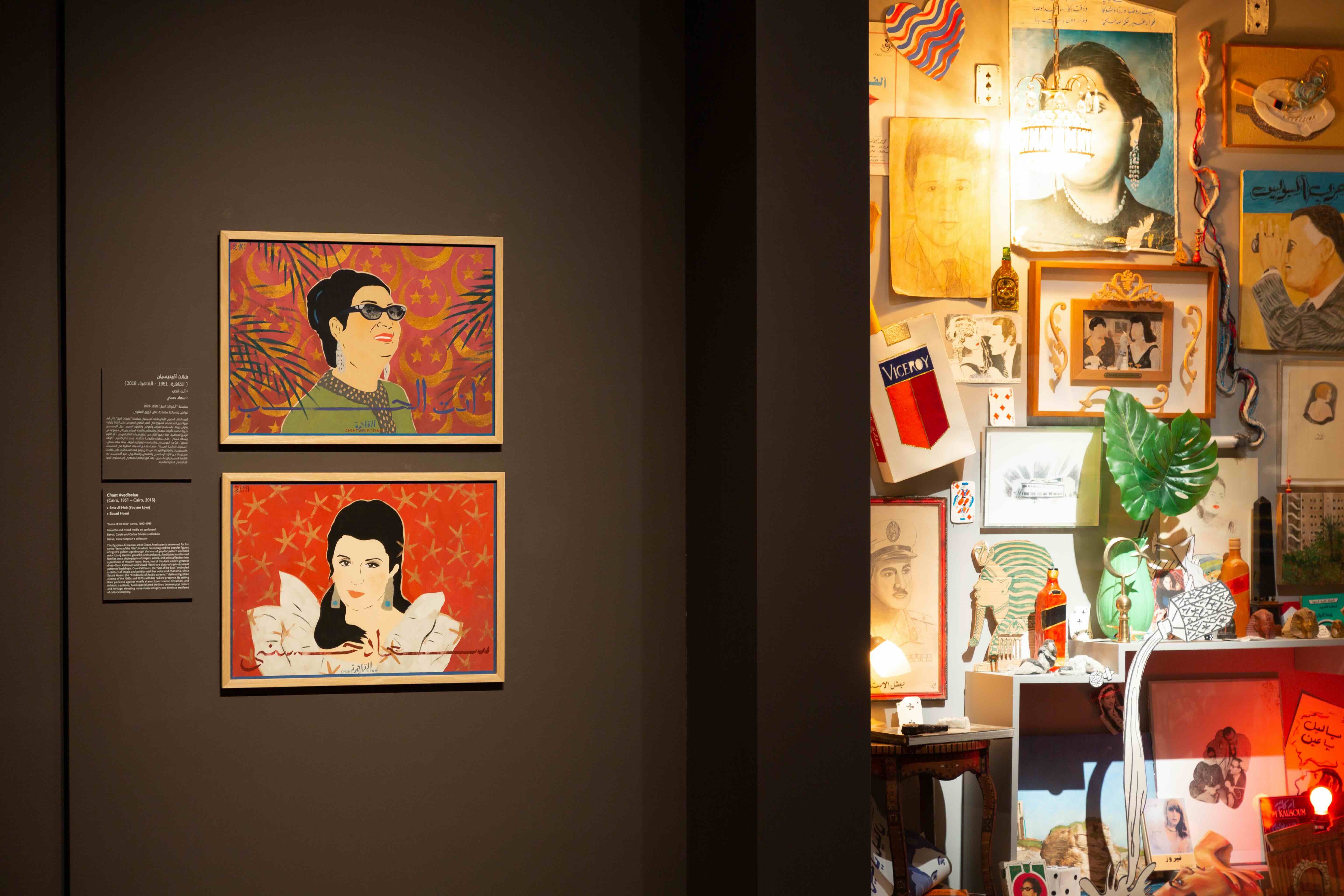 Sursock Museum | Sursock Museum